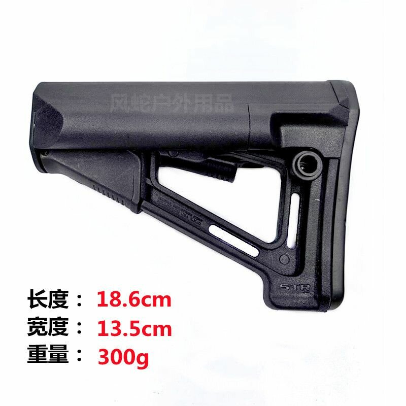 Тактический стабилизатор для плеча (BRACE) - выбор расцветки: черный, песочный Модели: CTR, MFT, STR, SBA4, DD, FAB, ажурный, CAA