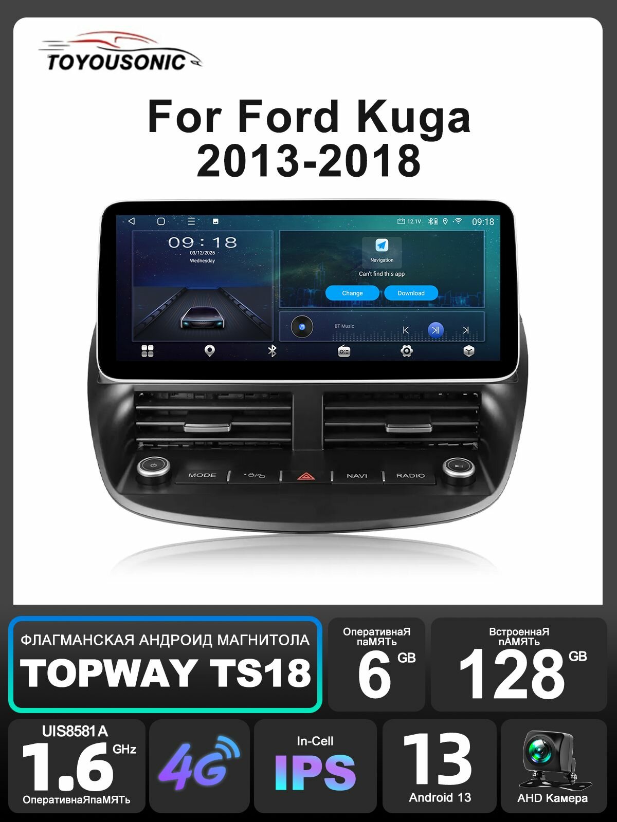 Магнитола для 12.3 дюймов Ford Kuga 2013-2018 TS18A Автомобильный процессор 4G 8 core 6+128G QLED Android 13-цифровой DSP -навигация Carplay/Android auto BT FM AM RDS WIFI-плеер