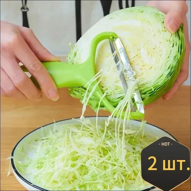 Капусторезка и ручная терка, для овощей, пластик, 2 шт, цвет зеленый