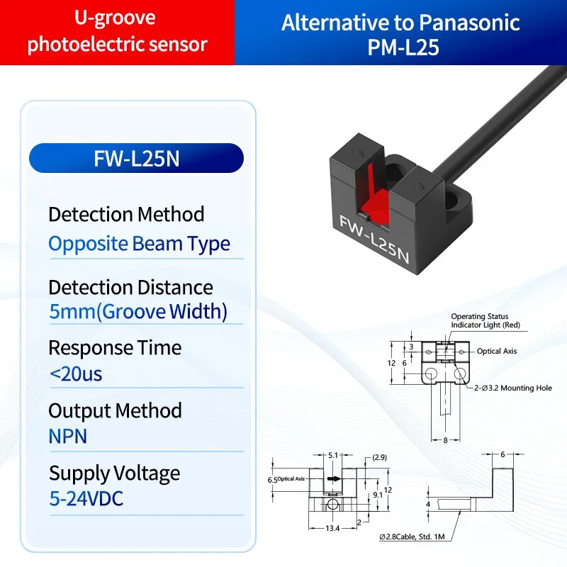 FUWEI FW-F25N Фотодатчик FW-L25N