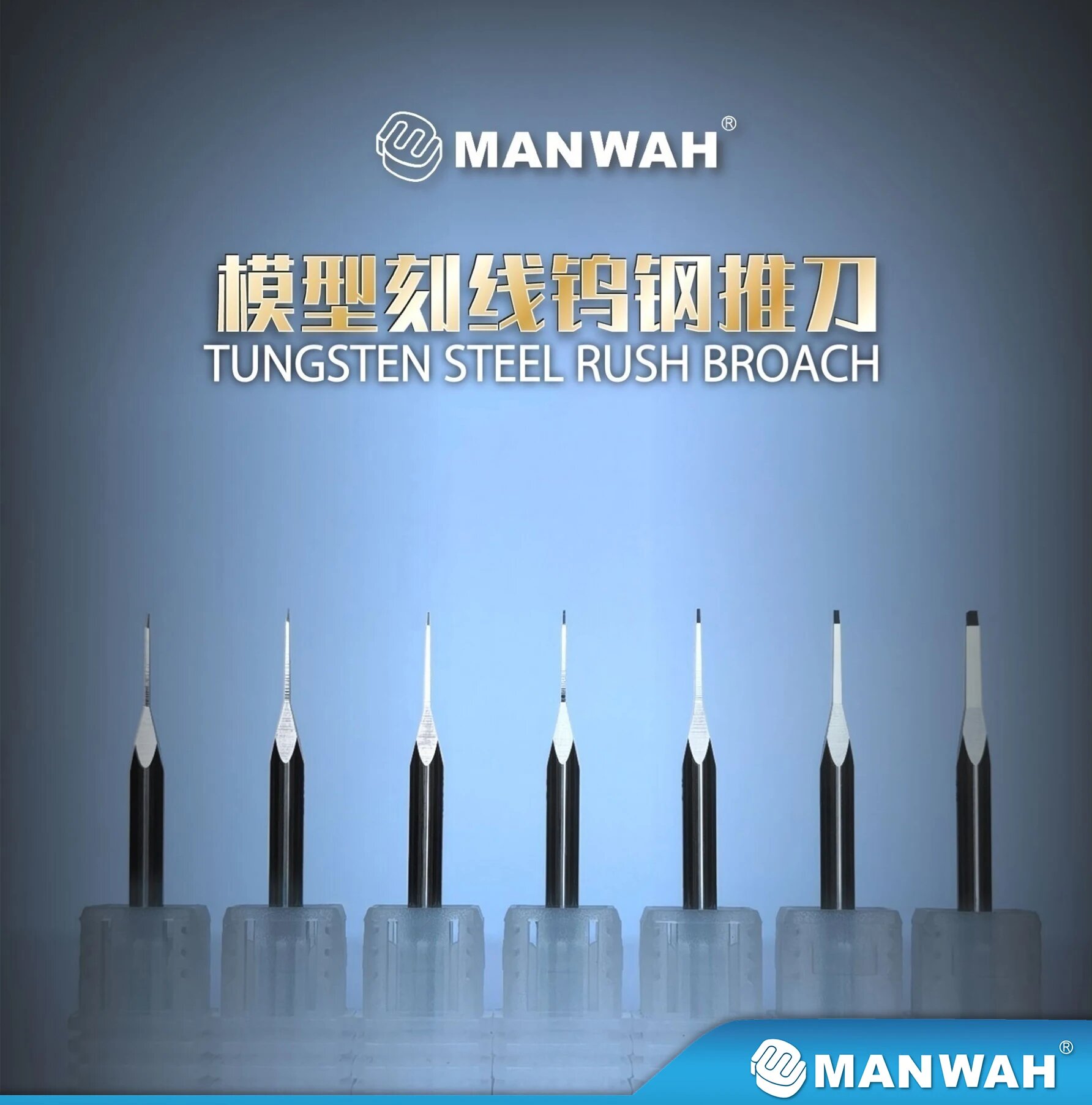 MANWAH набор долотов для моделирования из металла