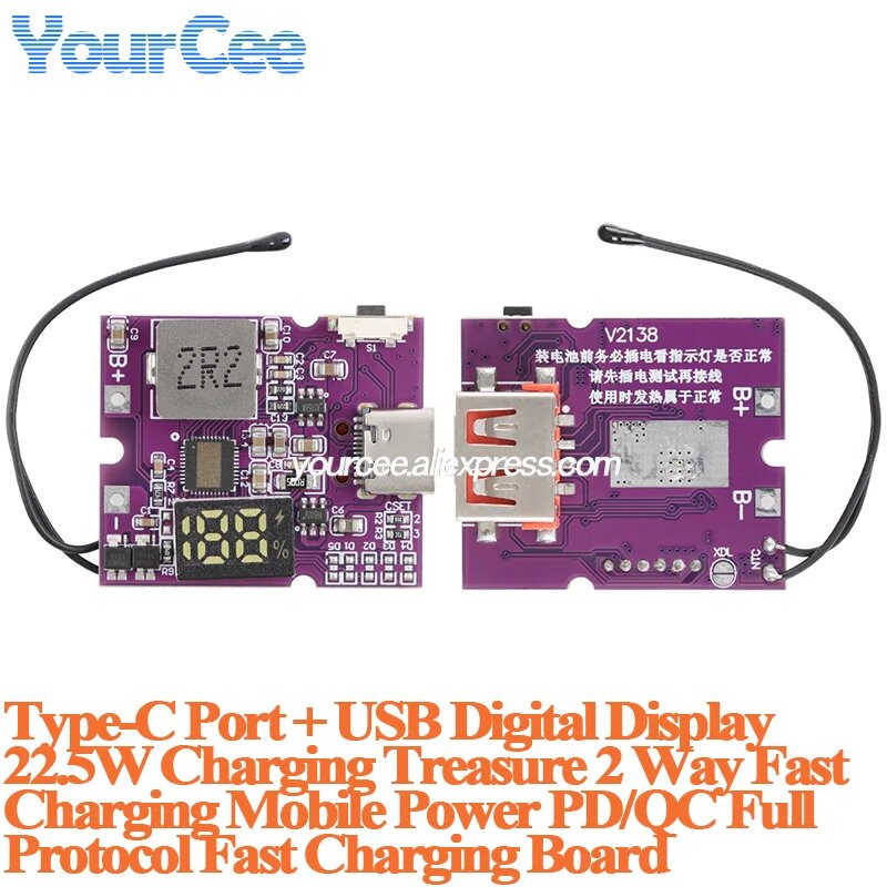 Модуль Power Bank 22.5W Type-C Digital Display