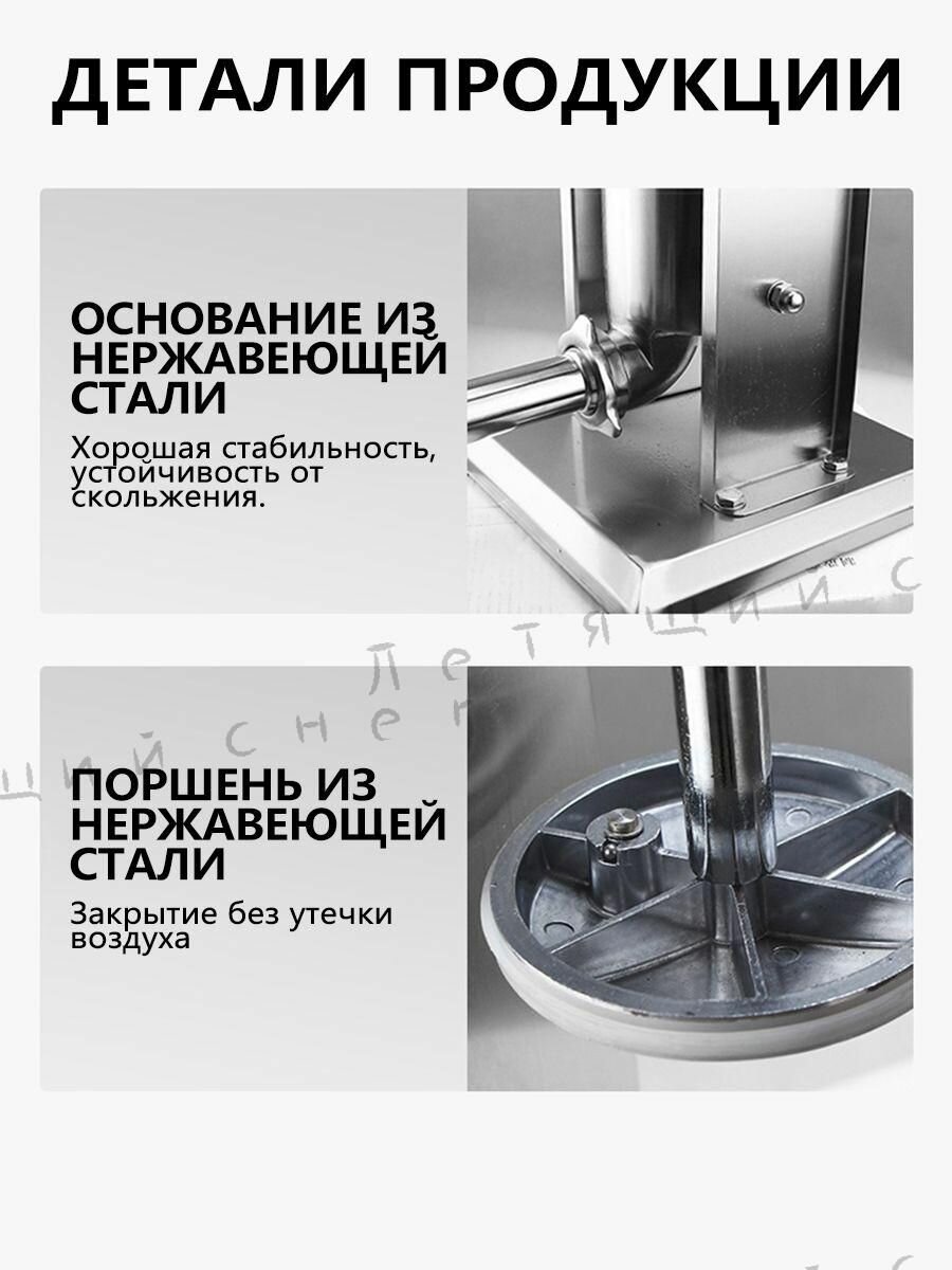 Шприц кулинарный — фото 1