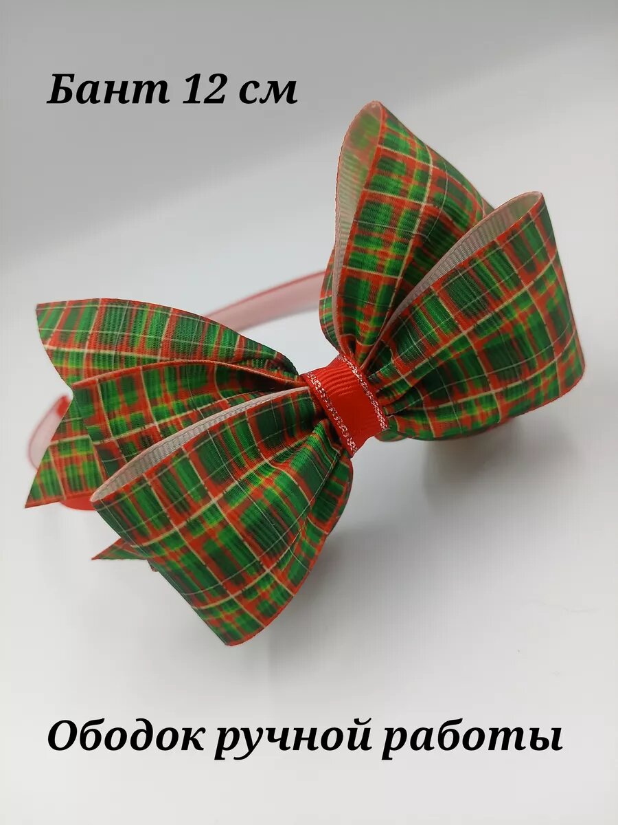 Ободок на утренник