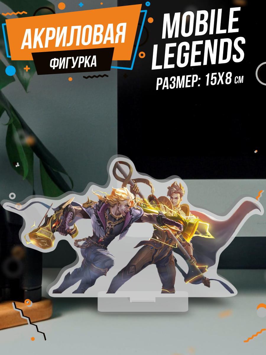 Акриловая фигурка Mobile Legends Лукас
