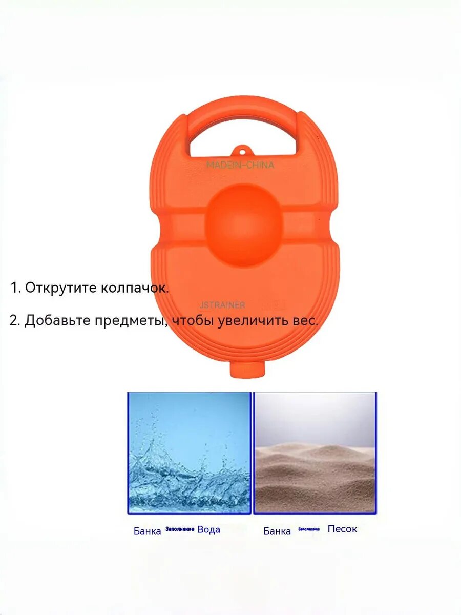 Тренажер для тенниса