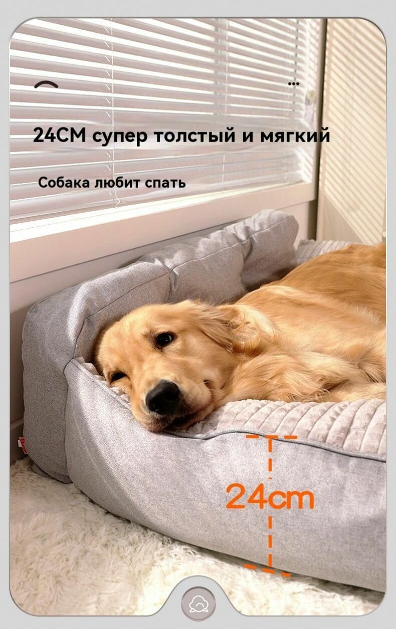 Матрас для животных — фото 1