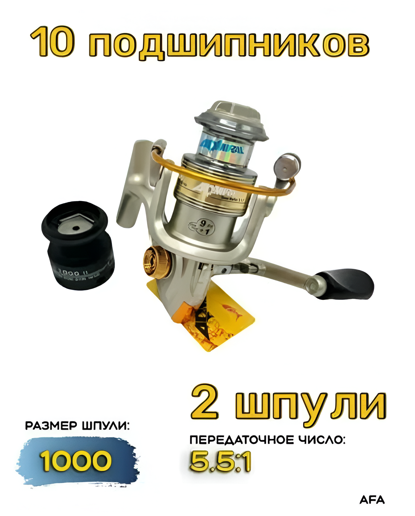 Рыболовная катушка ADMIRAL AFA1000 для поплавочной удочки спиннинга летняя рыбалка