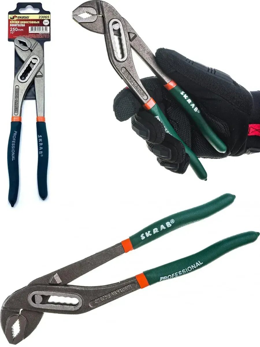 Ключ галочка, клещи переставные, 250мм CR-V SKRAB 23065