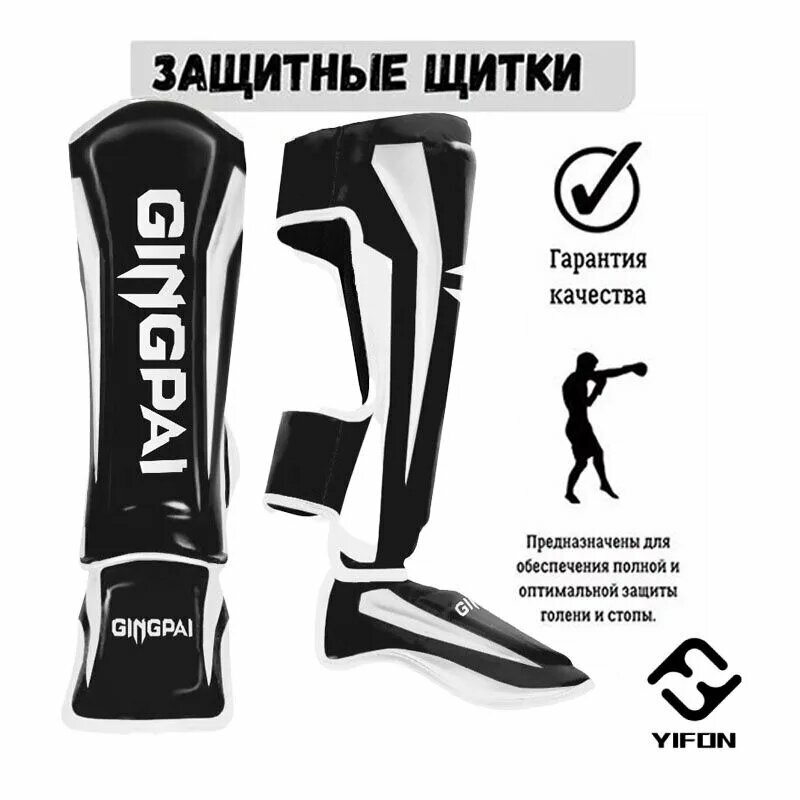 Комплект защиты для спорта, размер: L