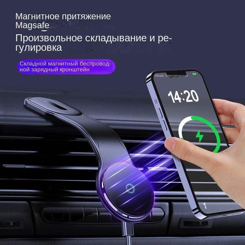 Автомобильный держатель мобильного телефона Магнитный складной кронштейн Magnetic Magsafe