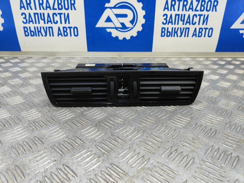 Б/У Дефлектор воздушный центральный Skoda Rapid / Шкода Рапид 1.6 CWV 90 Л.С 2016