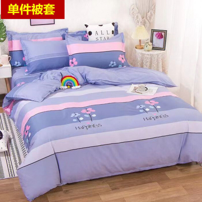 Утолщенный пододеяльник с начесом, цельный, саржевый пододеяльник с начесом, 1,5 м, односпальный/двуспальный пододеяльник для студенческого общежития,160*220cm