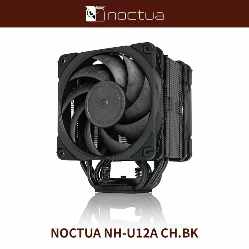 Noctua вентилятор NH-D15 G2, светло-серый