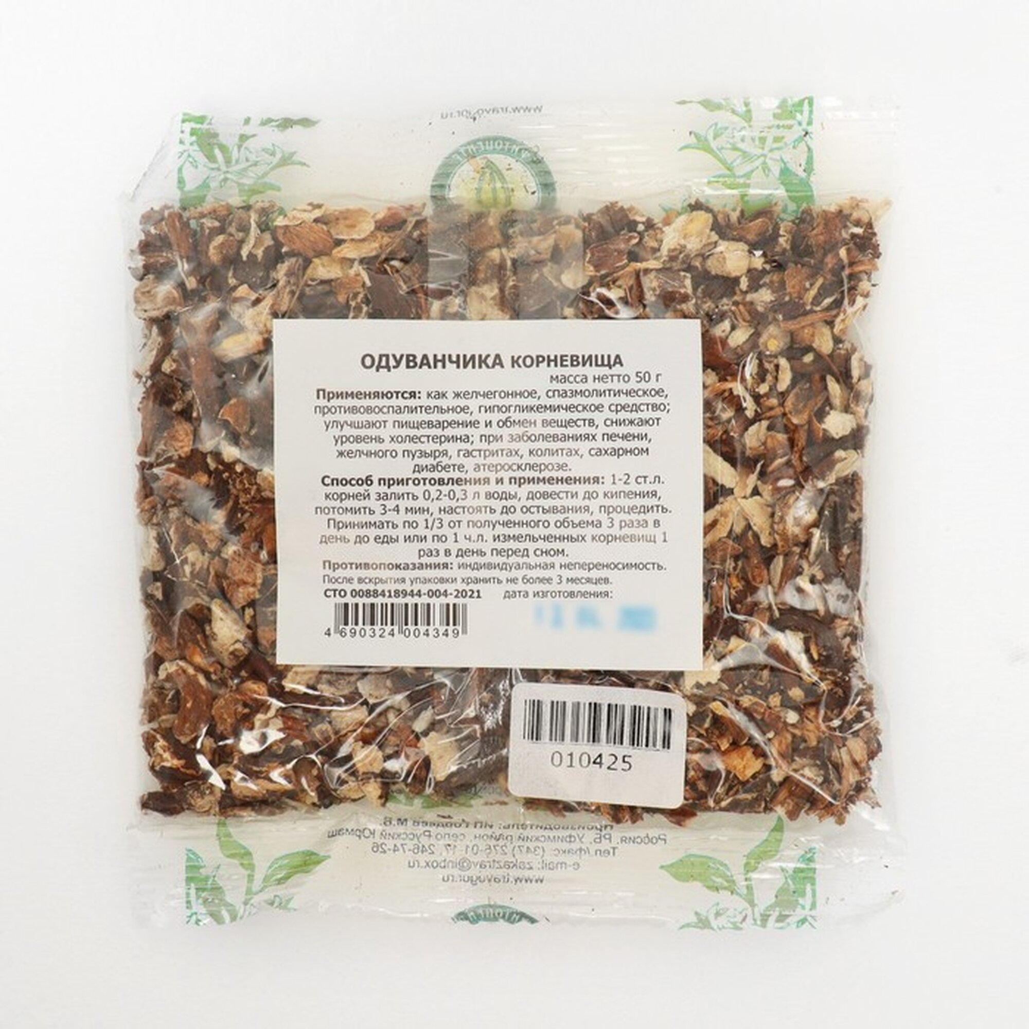 Корень одуванчика Гордеев М. В, 50г, для улучшения пищеварения