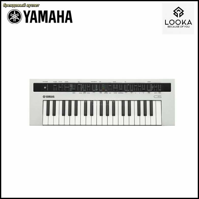 Yamaha Reface CS 37-клавишный портативный и компактный моделирующий синтезатор со звуковым движком аналоговое физическое моделирование