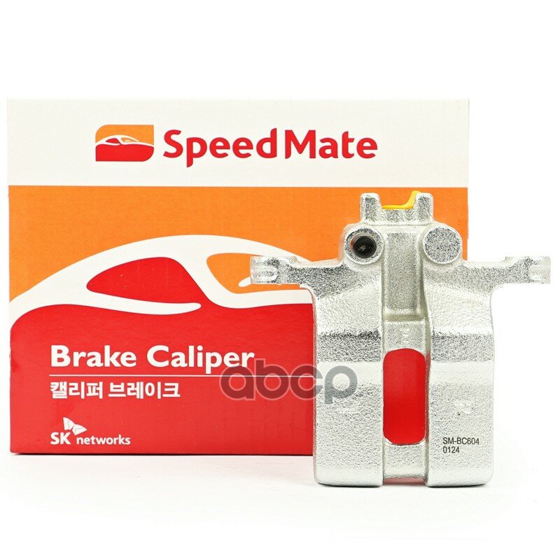 Суппорт задний левый HONDA FR-V, LEGEND Mk III 43019-S7A-000 SpeedMate арт. SM-BC604