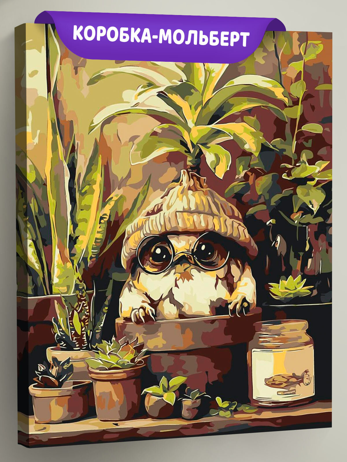 Картина по номерам на холсте с подрамником 40х50 "Гарри Поттер милая мандрагора в очках" фэнтези