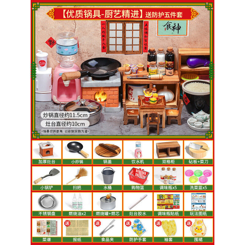Детский реалистичный набор для приготовления пищи «Мини-кухня» включает в себя полный набор кухонных принадлежностей, реалистичный набор для приготовления пищи, игрушку для ролевых игр.
