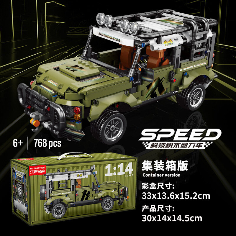 Lele Brothers Technology строительный блок-автомобиль для сборки внедорожного автомобиля модель мальчика маленькая