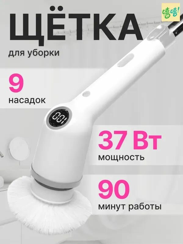 Щетка ручная