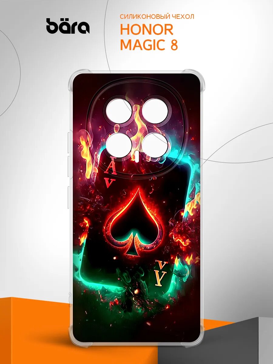 Чехол на Honor Magic 8 / Хонор Маджик 8 накладка, защита углов и камеры, прозрачный, с рисунком