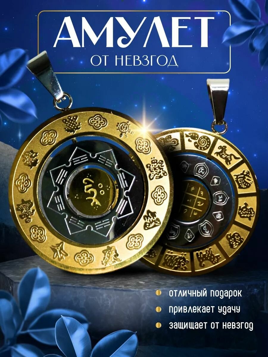 Похожие Inshala Оберег на руку и шею от сглаза амулет защитный подарочный