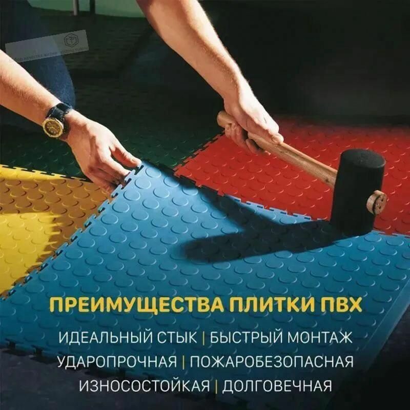 Плитка ПВХ — фото 1