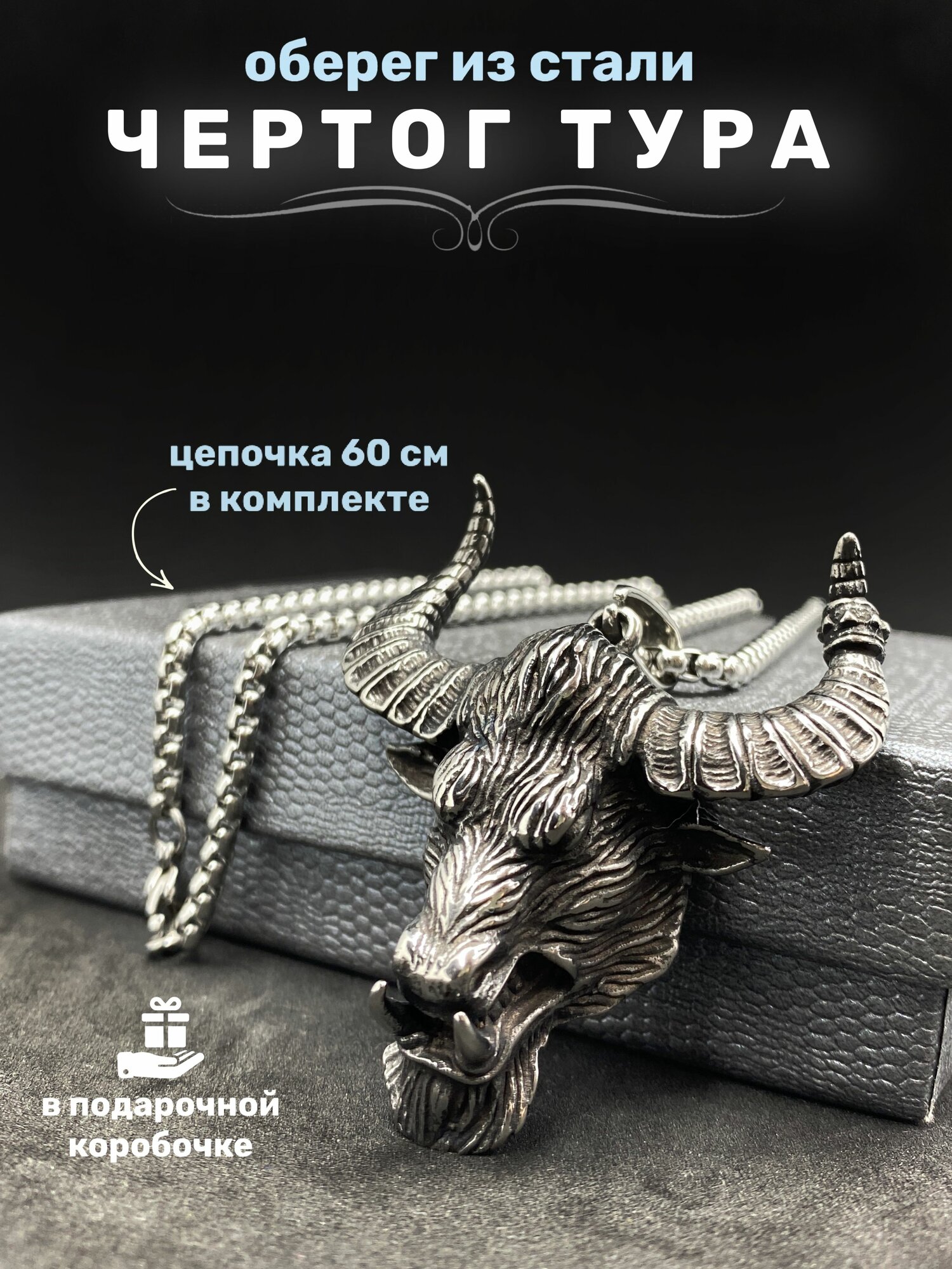 Славянский оберег, подвеска ALLAXAMORA, металл