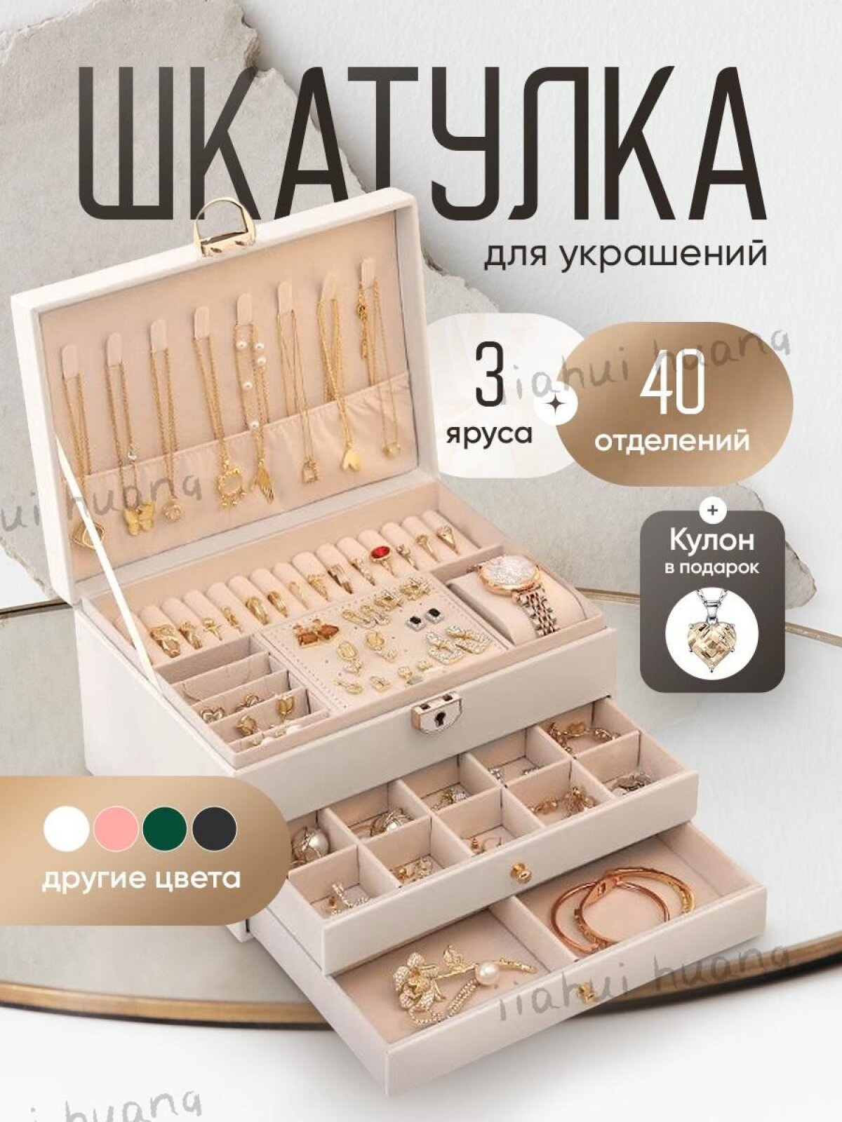 Классическая белая шкатулка