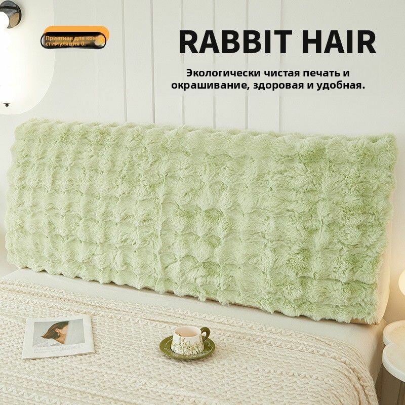 Чехол на мебель