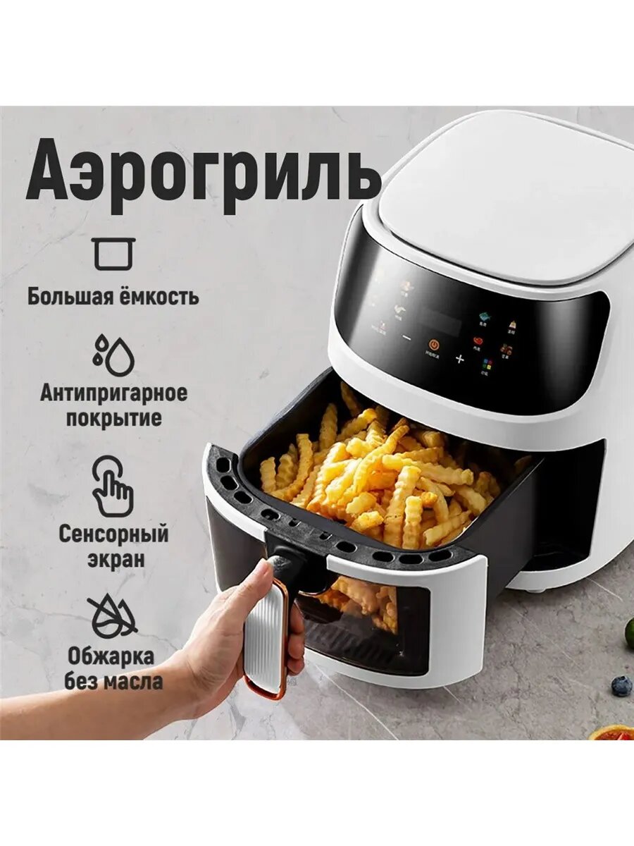 Фритюрницы — фото 1