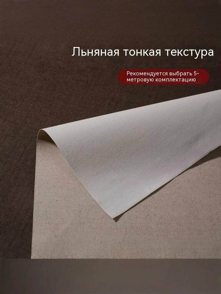Ткань для масляной живописи