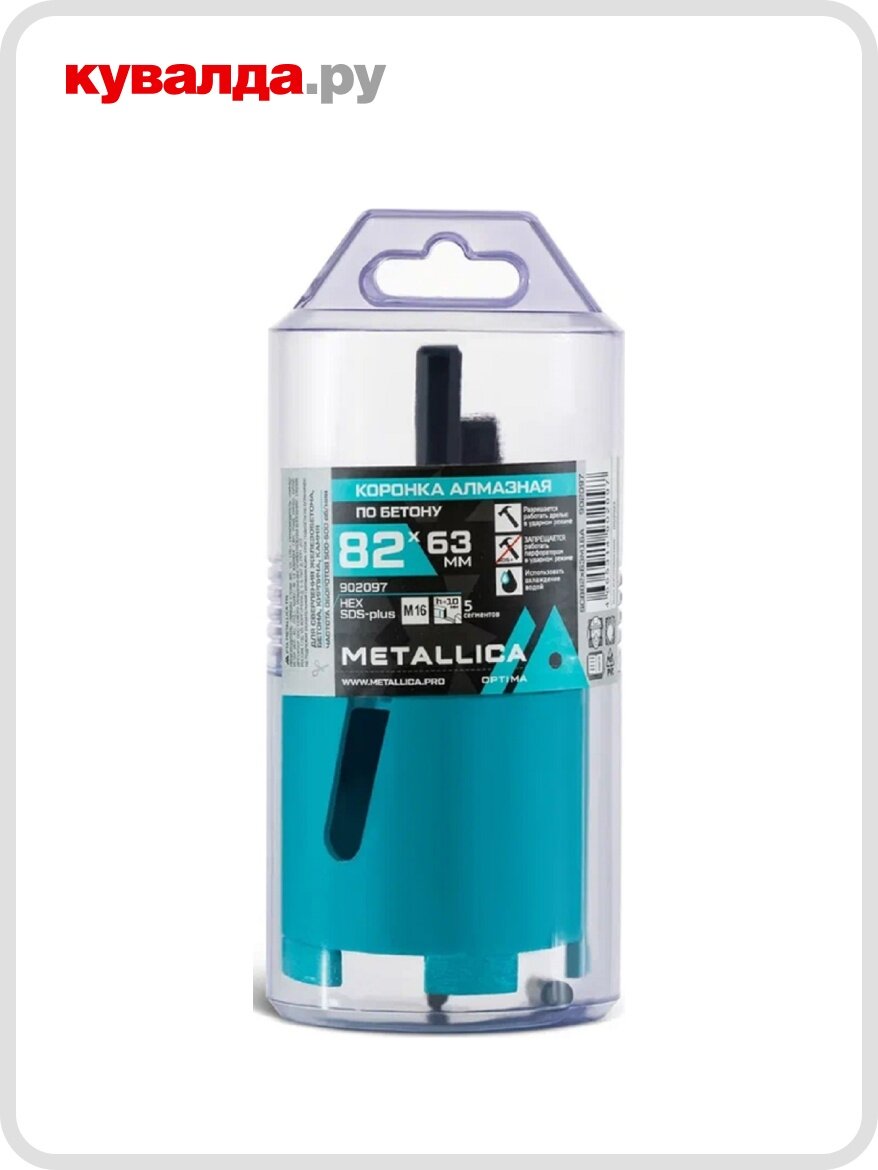 Коронка буровая SDS-plus METALLICA Optima 82x63 мм М16, алмазная, сегментная с хвостов. HEX, по бето