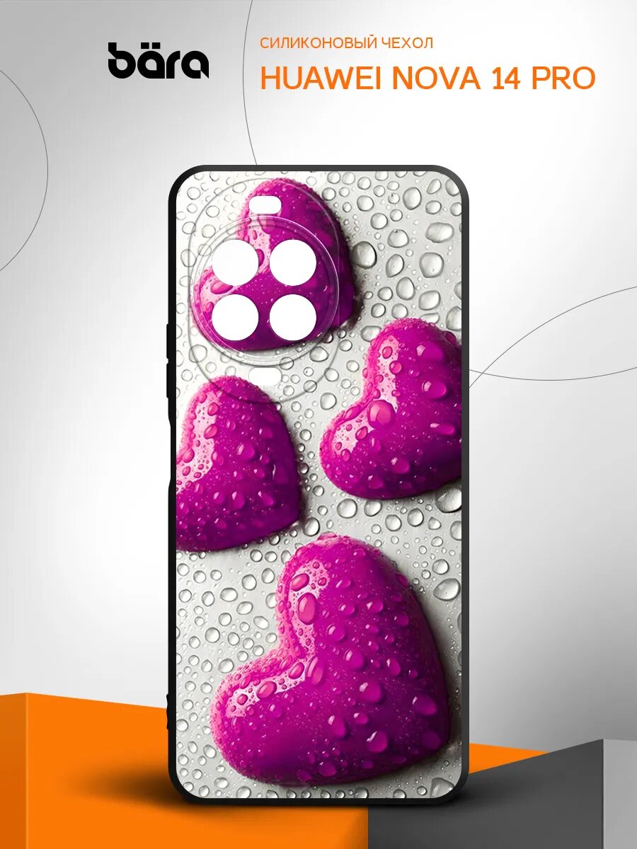 Чехол на Huawei Nova 14 Pro / Хуавей Нова 14 Про накладка, черный, силиконовый, с картинкой