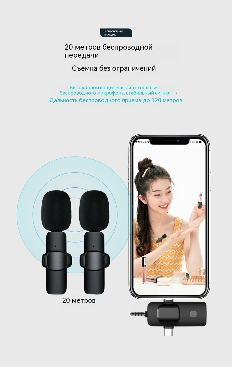 Миниатюрный беспроводной петличный микрофон с интеллектуальным шумоподавлением, комплект 2 шт.