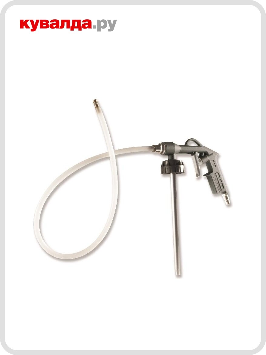 Пистолет GAV антикоррозионный 167В бс