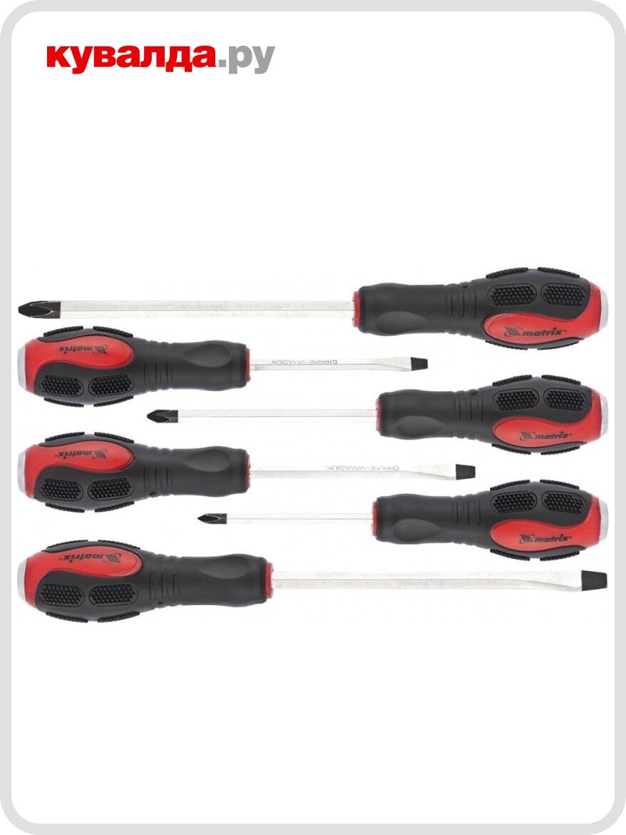 Набор отверток MATRIX ph1x75, ph2x100, ph3x150, sl5x75, sl6 ударных 6шт,