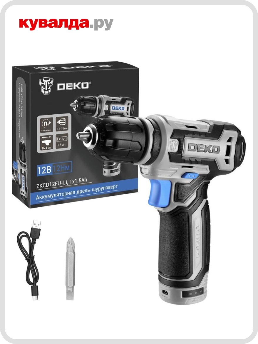 Дрель-шуруповерт аккумуляторная DEKO ZKCD12FU-Li, 12В