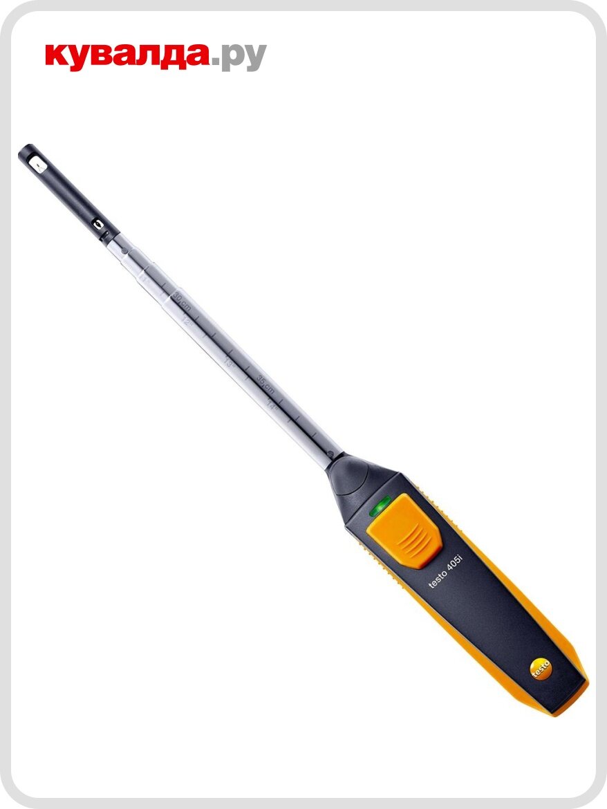 Термоанемометр Testo 405i (смарт-зонд)