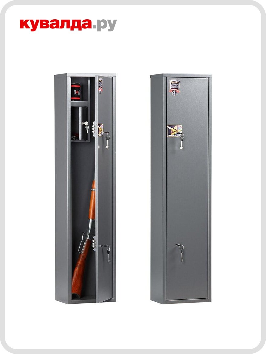 Сейф оружейный AIKO чирок 1320