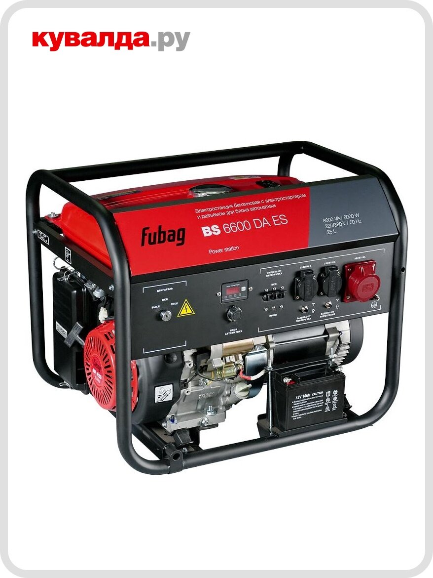 Генератор бензиновый FUBAG BS 6600 DА ES с возможностью автоматизации