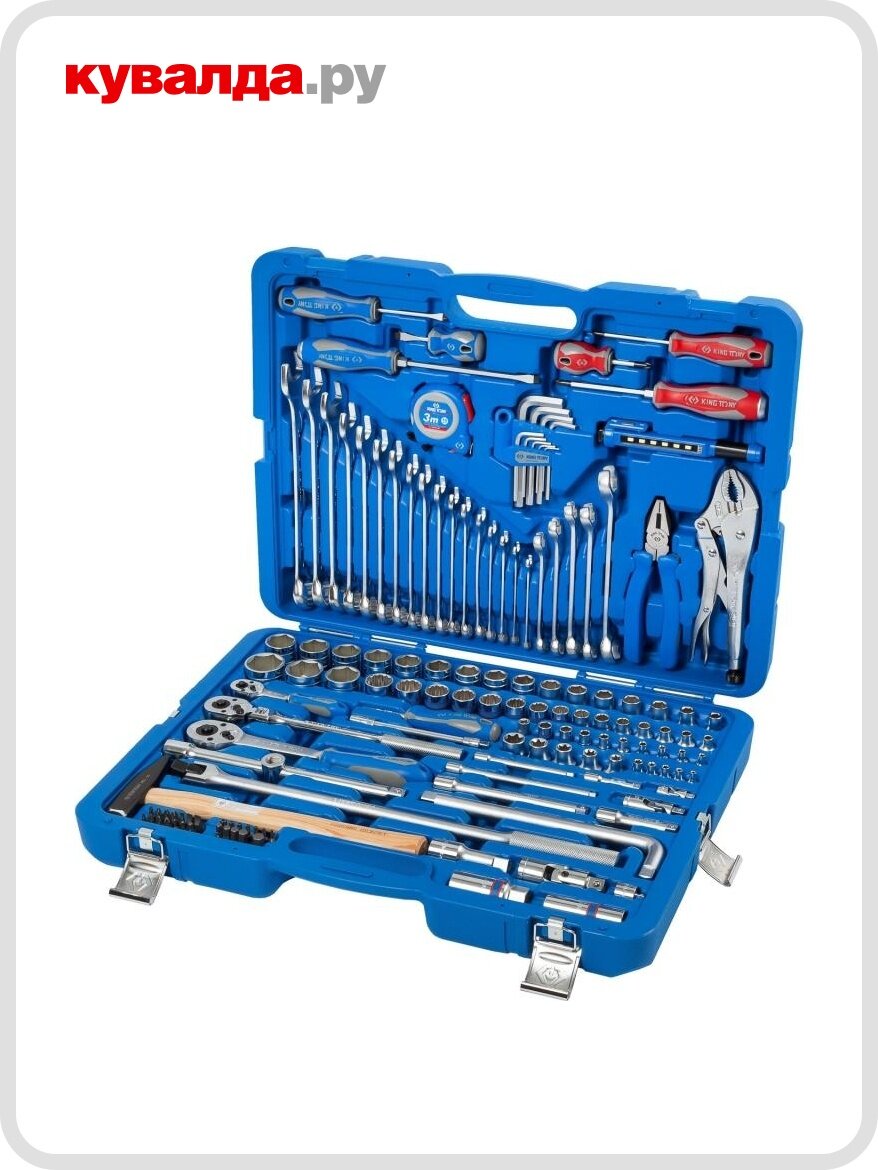 Набор инструментов KING TONY 9543MR 143 предмета