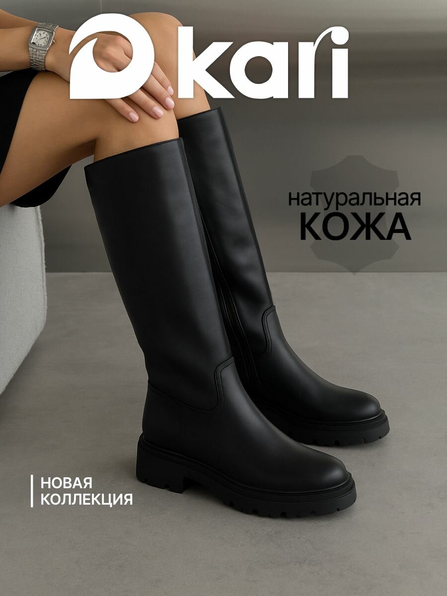 Сапоги Осень-зима 2025