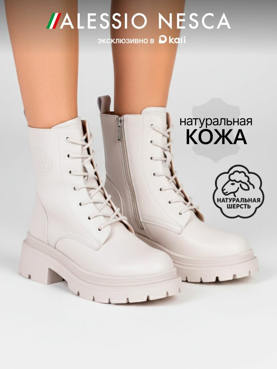 Кроссовки