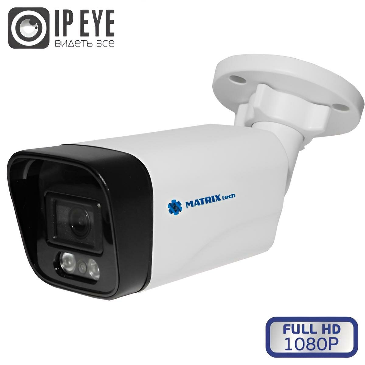 Камера видеонаблюдения MT-CM2.0IP20SG, 2MP, ИК-подсветка, IP66