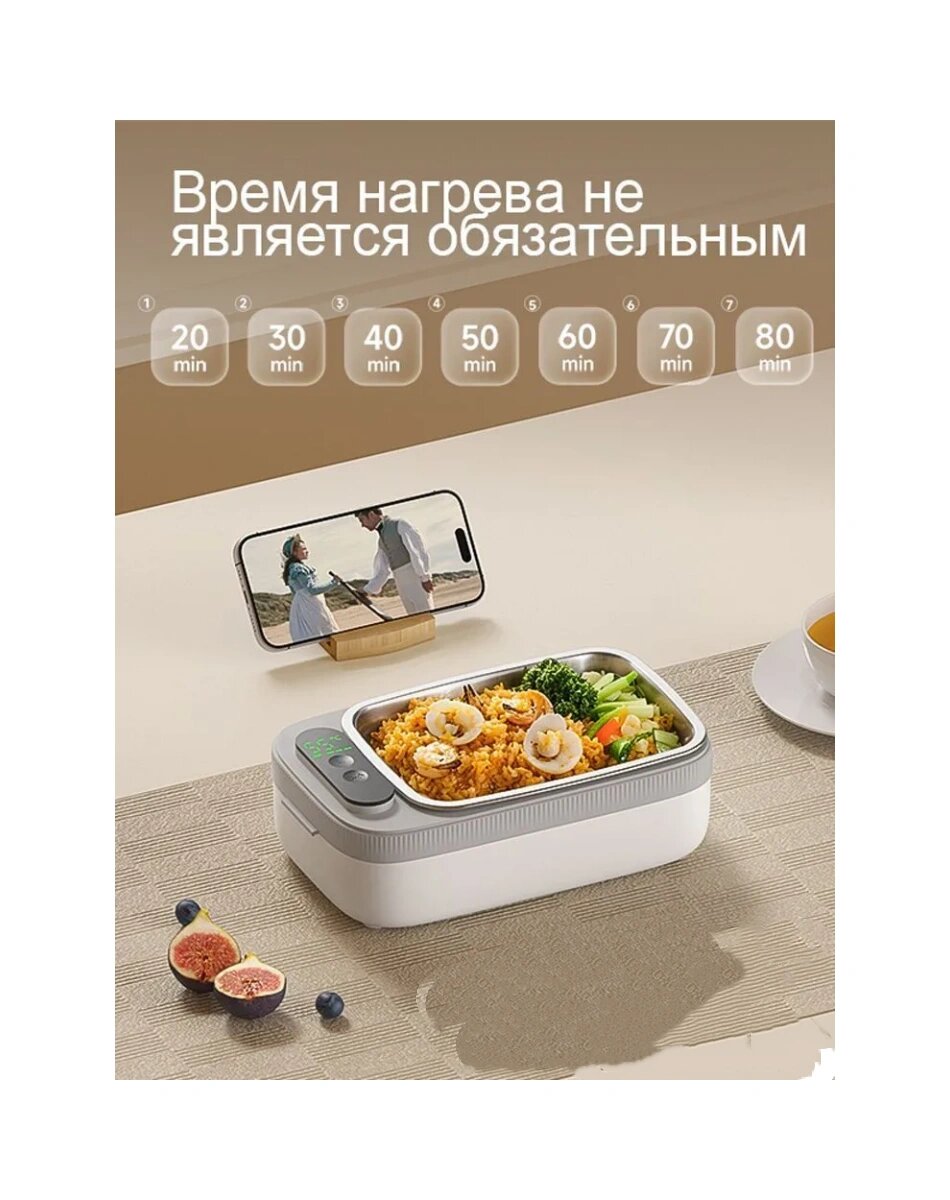 Heating lunch box, wireless charging heating lunch box, adjustable temperature, 1000ml, white — фото 1