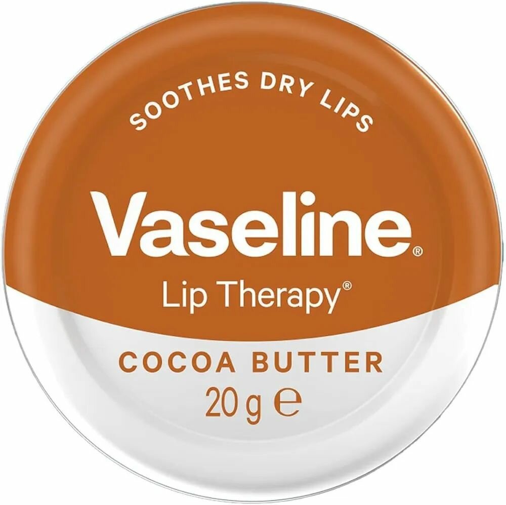 Бальзам для губ Vaseline "Lip Therapy Cocoa Butter", увлажняющий, питательный, с маслом какао, 20 г.