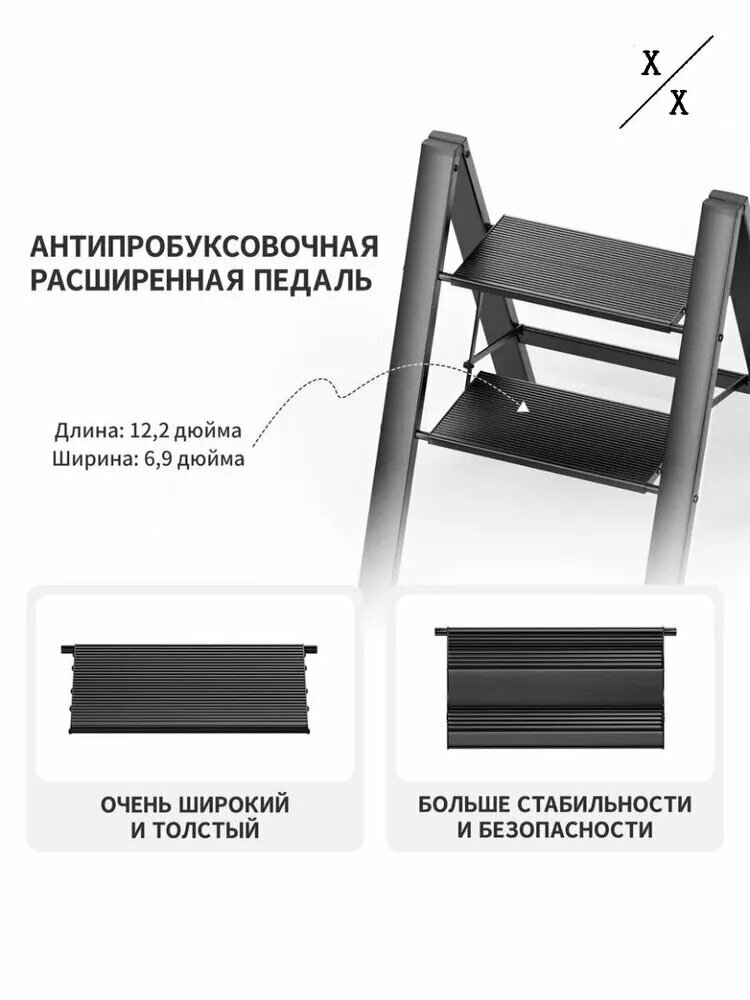 Складная лестница из усиленной углеродистой стали нагрузка 300кг, 4 слоя защиты (антикоррозийная, противоскользящая)