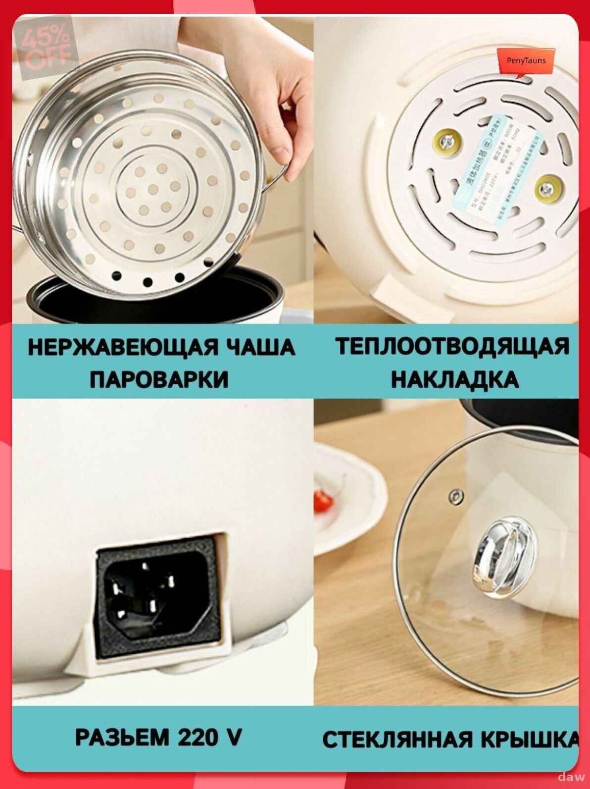 Мультиварка мини — фото 1